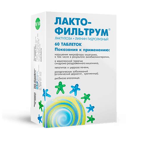 Лактофильтрум 60ш