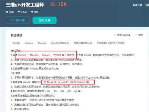 地信专业解读：学什么？毕业从事什么工作？就业要掌握什么技能？做gis开发从哪里学 哔哩哔哩