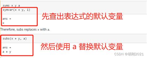 Matlab Subs函数 Csdn博客