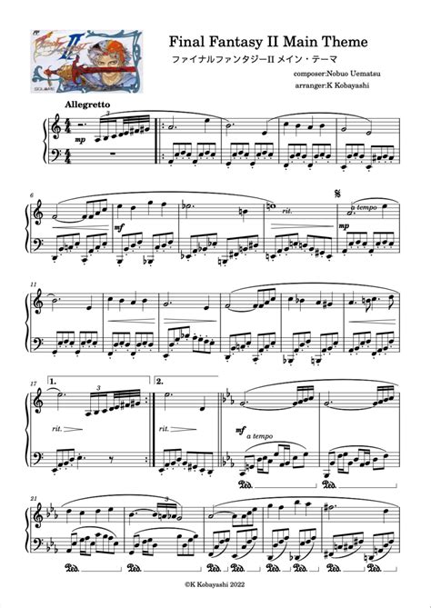 Nobuo Uematsu Final Fantasy Ii Main Theme Sheet Music Downloads