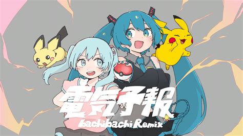 Hatsune Miku Pikachu And Pichu Pokemon And 4 More Drawn By Iyowa