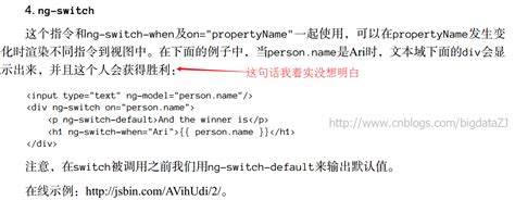 Angularjs入门心得2——何为双向数据绑定 Jackiezheng 博客园 Angularjs入门心得2——何为双向数据绑定 Jackiezheng 博客园