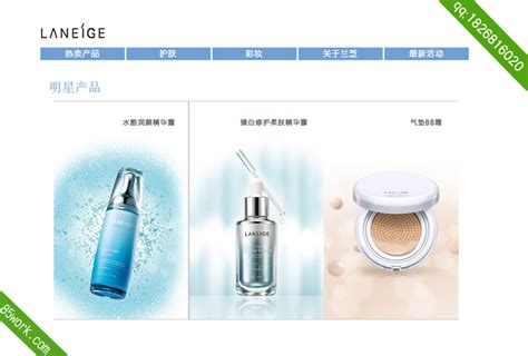 化妆品商城网页设计作业成品html学生网页设计制作作业网页制作作业成品网页设计作业计算机毕业设计php作业asp作业网页模板帮我作业网