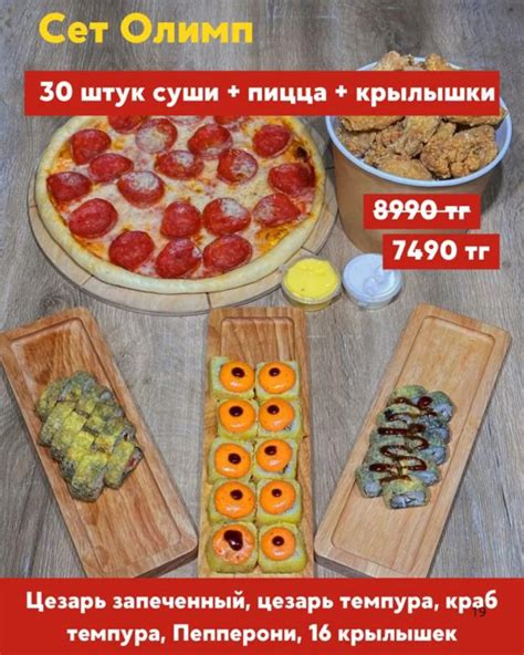 Купи Продай Мерке 🔥 ЦЕНЫ ВНИЗ ЛЮБИМЫЕ СЕТЫ — ДЕШЕВЛЕ ТОЛЬКО СЕГОДНЯ Такого давно не было