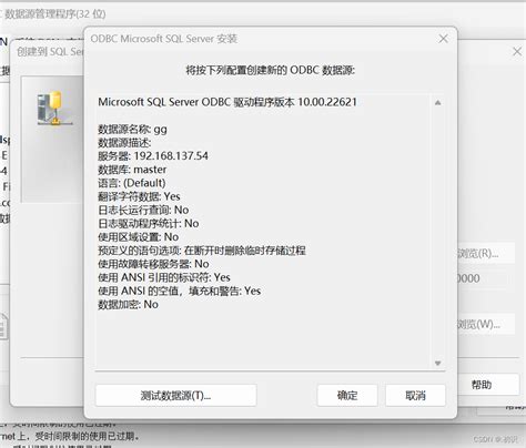 Kepserver与sql数据库的通讯 Csdn博客