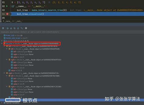 KD Tree的原理及其在KNN中的应用附Python代码 知乎