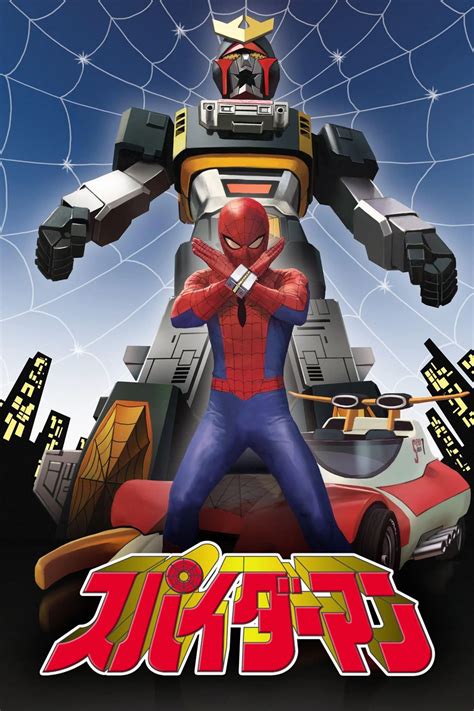 Spider Man Japan Series Tv Tropes