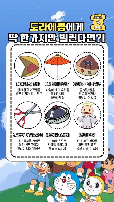 오늘의픽 강남 성수 홍대 잠실 맛집 카페 팝업 핫플 7월에 오로라 뜬대서 오로라 스팟 7곳 가져왔어💫 우리나라에서도 드디어 오로라 볼 수 있는 건가 같이