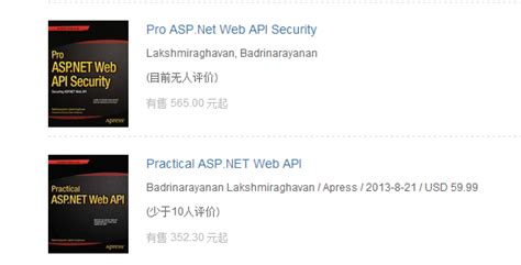 ASP NET Web API 开篇示例介绍 CSDN博客
