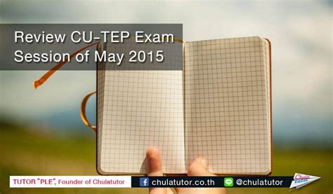 Review ข้อสอบ Cu Tep พฤษภาคม 58 โดย Cu Tep จุฬาติวเตอร์