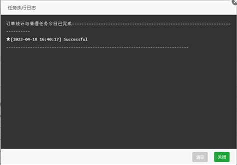 Question 创建访问url的计划任务，执行之后全部提示：监控密钥不正确 · Issue 689 · 1panel Dev1panel · Github