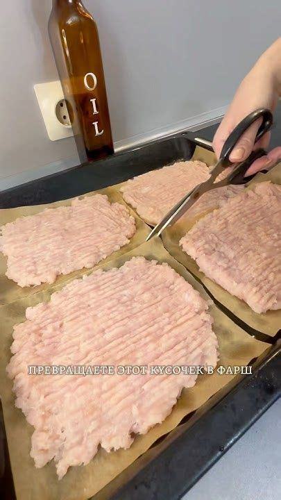 Если дома есть кусочек куриного филе тогда есть вкусный ужин Хит в мире пп рецептов пп в 2025