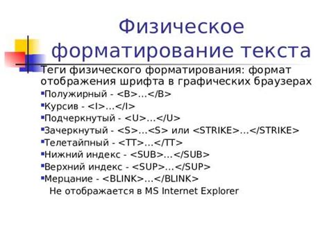 Выделить текст Html Тег Html выделение текста подсветка фона