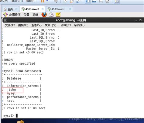 Mysql 主从复制原理及步骤。mysql主从复制原理 Csdn博客
