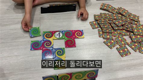 교구맛집 공간27 멘사선정 어린이보드게임 디지오스 Youtube