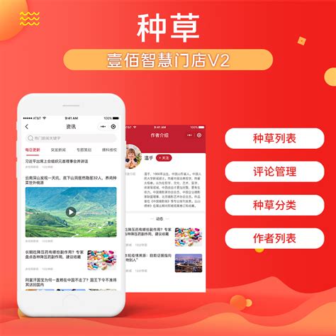 免费领取价值2万元源码产品