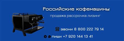 Кофемашины NC | Профессиональные кофемашины по адекватной цене с ...