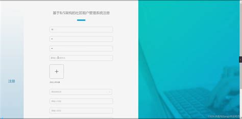附源码 基于flask框架基于bs架构的社区租户管理系统 Pythonmysql论文flask 多租户 开源项目 Csdn博客