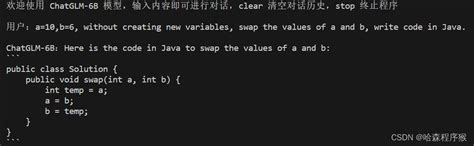 Openai Chatgpt 35模型和清华开源chatglm 6b模型的对比，到底chatgpt强在哪里（内含几个国内gpt可用途径