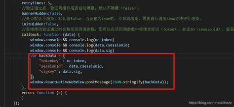 React Native 使用阿里云人机验证react Native 滑块验证 Csdn博客