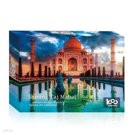 직소퍼즐 1000조각 빛나는 타지마할 Ta10 1022 예스24