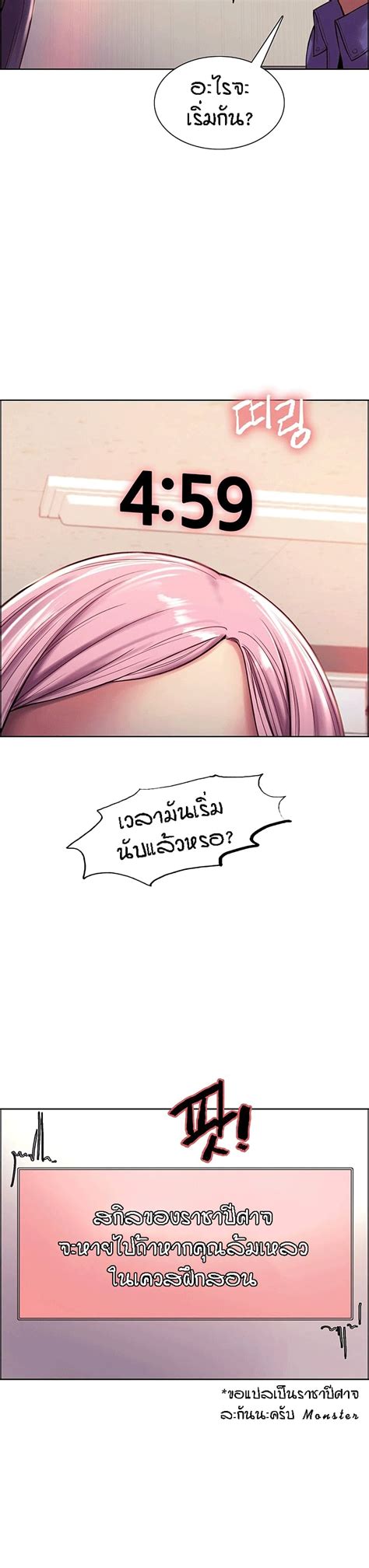 Sex stop Watch ตอนท doujinmoon