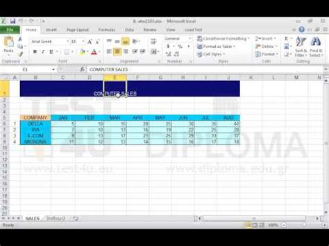 Top Align The Contents Of The Cell E YouTube