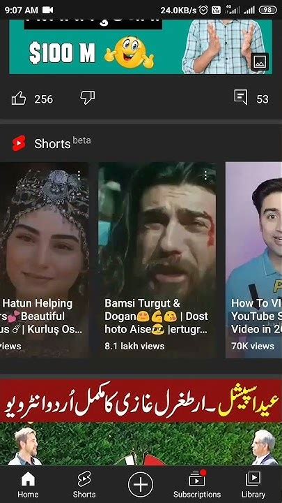 Secret Trick 102 Video Viral How To Viral Youtube Shorts Youtube