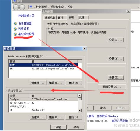 Windows2008 配置javawindows Server 2008 R2 安装java环境 Csdn博客