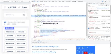 Thinkphp开发的站长工具箱源码全开源多功能工具箱程序支持72种常用站长工具 码六六 Thinkphp开发的站长工具箱源码全开源多功能工具箱程序支持72种常用站长工具 码六六