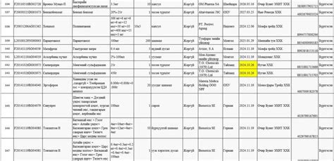 Спортын гэмтлийн эмч Э Түвшинбаяр