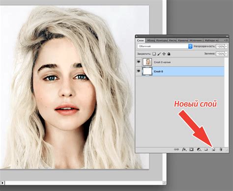 Как сделать арт из фото в Фотошопе