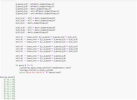 实验四神经网络算法实验 熊文豪 博客园