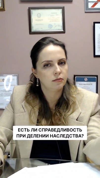 Деление наследства между наследниками Есть ли справедливость наследство наследники