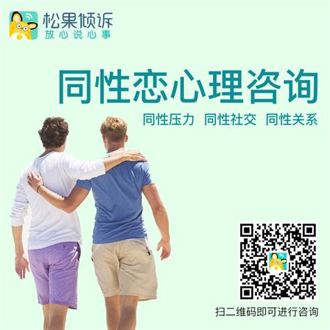 臻享好礼与挽回爱情相伴 情感咨询 广州智悦网络科技有限公司