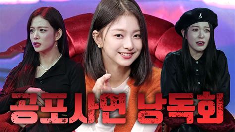 나는 이 이야기를 무척 좋아한다 Youtube