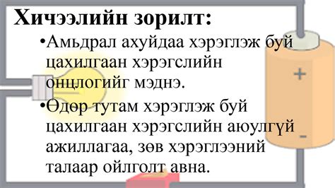 Мэдлээ Цахим контент