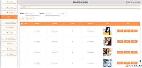 Django基于微信小程序的树洞系统程序开题报告基于树洞小程序参考文献 Csdn博客