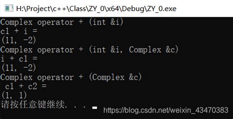 【c之运算符重载1】复数类 Complex 重载运算符 ”定义一个复数类complex重载运算符使之能 Csdn博客