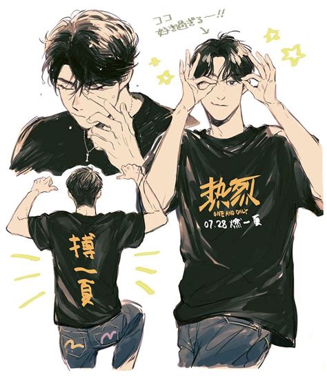 Pin Op Wang Yibo 王一博