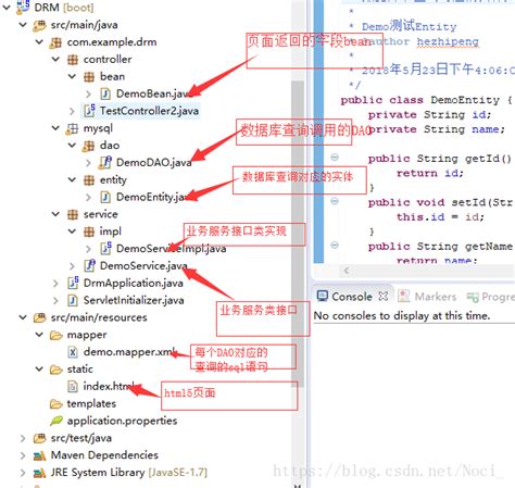 Springboot集成mybatisorcalemaven管理 项目创建记录 Stsspring Tool Suite版本号373release工具开发