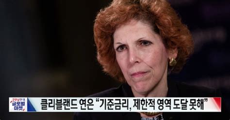 美 2분기 Gdp 확정치 06↓잠정치 부합 글로벌 시황and이슈