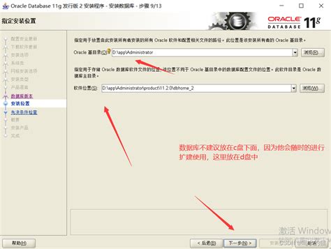 如何创建服务端和客户端的oracle，并成功连接，小白可入手oracle服务端 Csdn博客