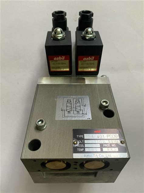 azbil双联电磁阀 354 401 P000 冲床双联阀 中科商务网