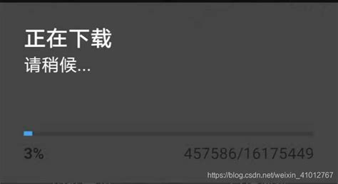 Android Dialog的颜色分析android Alertdialog Theme Csdn博客