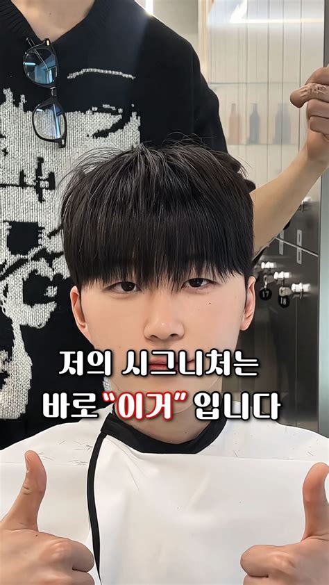 잠실미용실 메이크에이 슬릭마왕 혁 슬릭컷 슬릭댄디컷 슬링펌 쉐도우펌 헤어모델 모집 볼륨매직 으로 Chill해볼래 ⁉