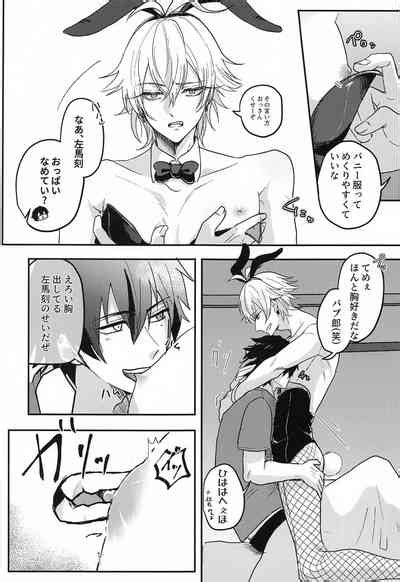 Bunny Nhentai Hentai Doujinshi And Manga