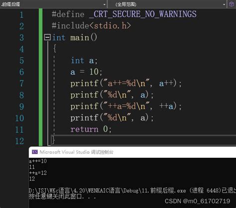 理解表达式运算与编程实战运算符算子与时间计算 CSDN博客