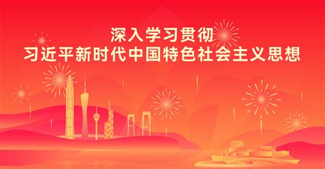 广州民航职业技术学院