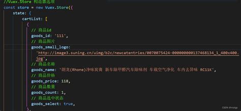 Uni App中—vuex踩坑和解决方案uniapp使用vuex 坑 Csdn博客 Uni App中—vuex踩坑和解决方案uniapp使用vuex 坑 Csdn博客